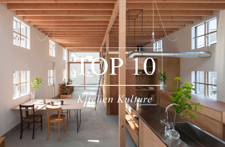 Ten Unique Kitchens Designs - IGNANT