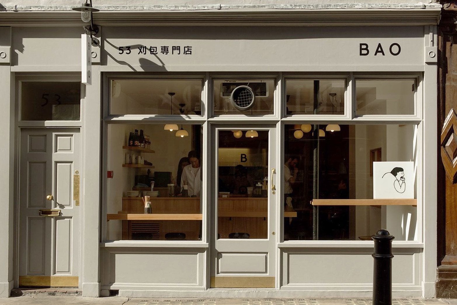 BAO · London, UK - IGNANT